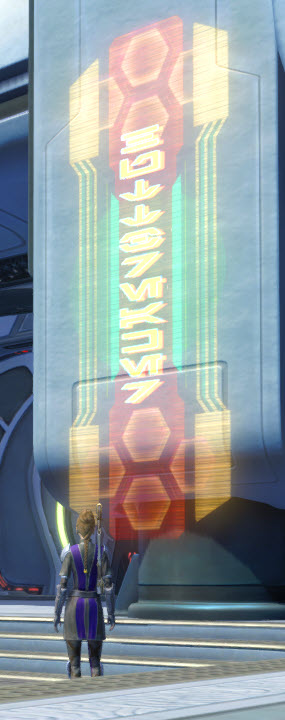 TOR Decorating | Holo Sign: The Hutt Breaker (SWTOR)